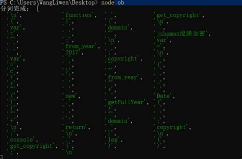 Javascript Magic Tricks From Lexical Analysis To Confusing Encryption