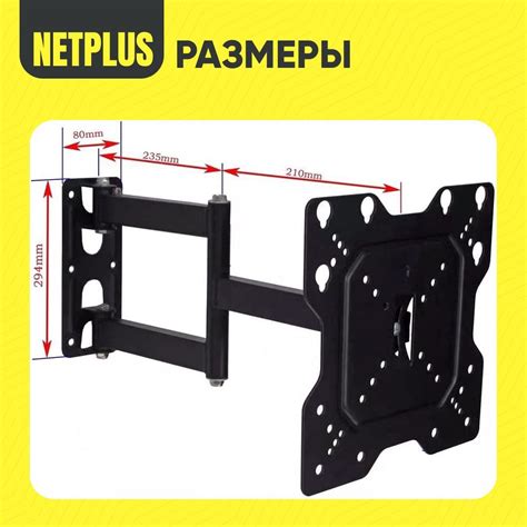 Кронштейн для телевизора настенный, наклонно-поворотный, диагональ 14 ...