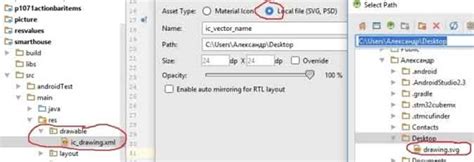 Svg Vectordrawable графіка в Android застосунках Прикладне програмування з нуля