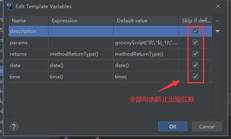 Idea设置注释方法前快捷键快速生成作者信息参数时间等信息 （idea 设置自动生成类和方法注释，todo标记作者日期信息以及过滤自己所写标记） 编程库