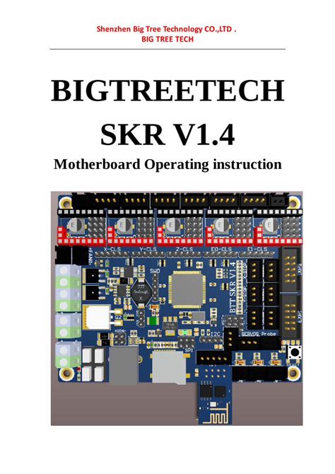 PDF BIGTREETECH SKR V DOKUMEN TIPS