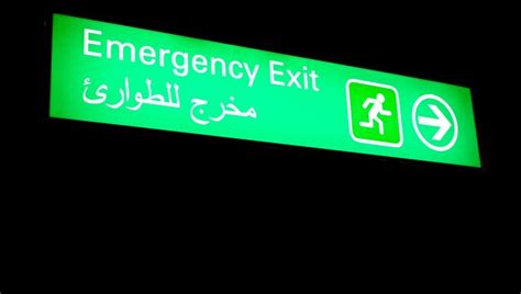 Arabic Safety Sign Pictures