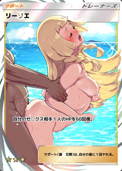 Boris Noborhys Lillie Pokemon Nintendo Pokemon Pokemon Sm
