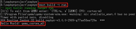 在windows搭建zephyr的开发环境windows下安装qemu运行zephry Csdn博客