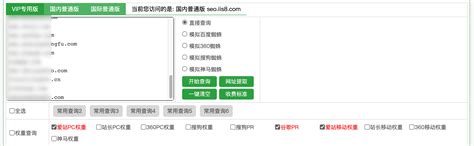 【渗透实战】记一次公益src上分思路 icekylin7 博客园