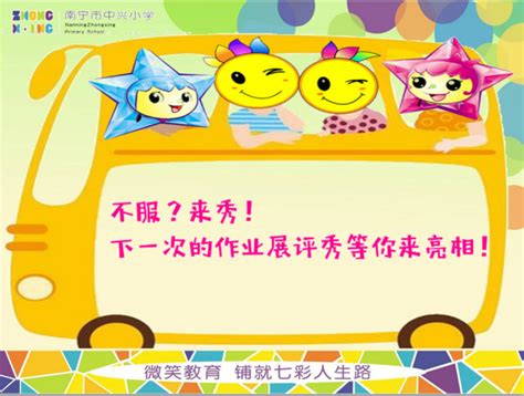 作业展评海报 展示优秀作业的海报 优秀作业展海报 大山谷图库