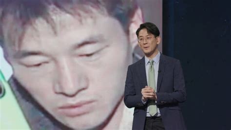 ‘연쇄 살인마 정두영 애 엄마만 살린 진짜 속내 스모킹 건 ‘연쇄 살인마 정두영 애 엄마만 살린 진짜 속내 스모킹 건