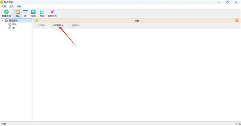 Excel导入oracle【只需一步】 Csdn博客 Excel导入oracle【只需一步】 Csdn博客