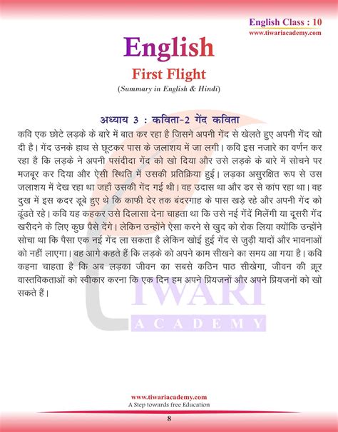 Ncert Solution For Class 10 English Chapter 3 Two Stories About Flying
