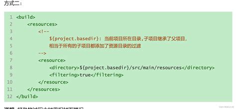 maven配置多环境开发 maven多环境配置 csdn博客