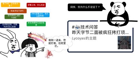 Java 现在的校招面试，管你是不是应届生！ Codeguide程序员编码指南 Segmentfault 思否