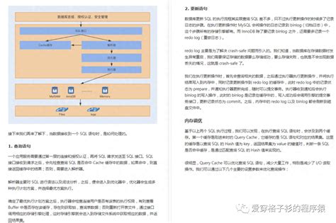 调优达到上限？这份尊享版java性能优化实战套餐，让你领先别人好几个级别 Csdn博客