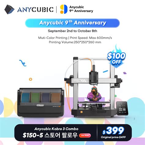 종료 D 1 2024 요즘 Sns에서 난리난 Anycubic Kobra 3 콤보 Fdm 멀티 컬러 3d 프린터 리뷰 최다로