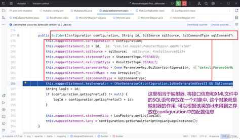 Mybatis底层源码分析