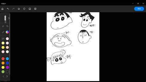 짱구 그리기 참 쉽죠 Youtube