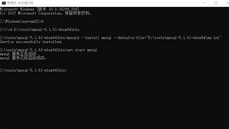 环境变量配置之mysql环境变量 Start Mysql80 没有定义 Csdn博客