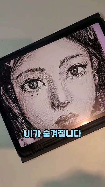 프로크리에이트 유용 꿀팁 2가지 🔥🔥 프로크리에이트강좌 프로크리에이트드로잉 프로크리에이트꿀팁 아이패드그림그리기 아이패드드로잉 Shorts Youtube