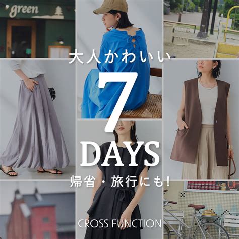 Cross Function クロス ファンクション 公式通販サイト Cross Plus