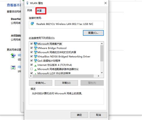 Ssh终端登录与网络共享 — 野火 Linux基础与应用开发实战指南——基于lubancat Rk系列板卡 文档