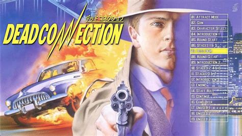 Dead Connection Soundtrack Arcade Ost 19 Tracks Youtube