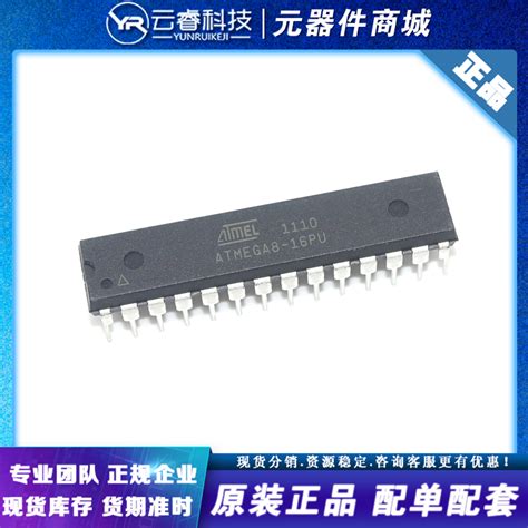 Atmega8 16pu 直插dip28 嵌入式處理器 8位微控制器芯片 Mcu 原裝 蝦皮購物
