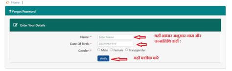 Epf Password Change Kaise Kare 2025 पएफ क पसवरड चज कस कर Apply Kare