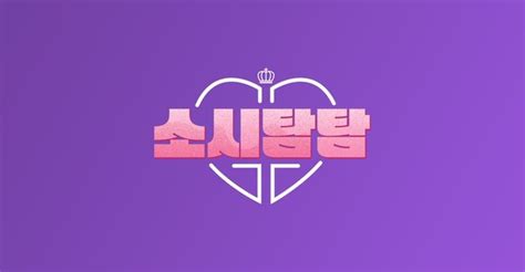 Soshi Tamtam Ver La Serie Online Completas En Español