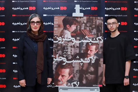 هنر و تجربه صفحه اصلی