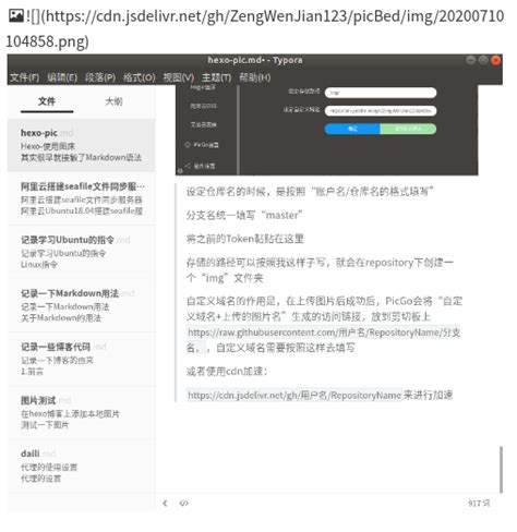 Markdown优雅地插入图片markdown怎么插入cdn图片 Csdn博客