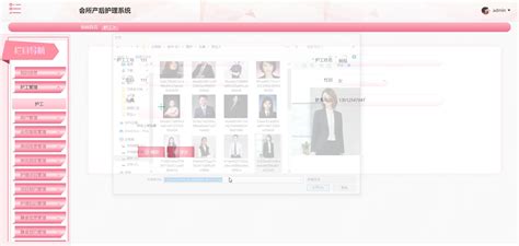基于javaspringboot微信小程序会所产后护理系统源码lw调试文档讲解等会所产后恢复系统产后护理服务产后护理中心