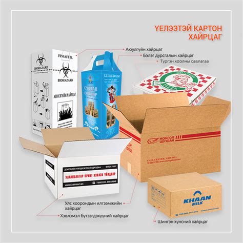 Бүтээгдэхүүн Соёмбо Принтинг ХХК