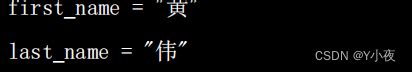 Python变量名的命名规则 1 CSDN博客