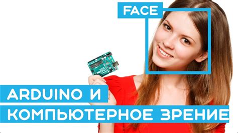 Как распознавать жесты и управлять Arduino Компьютерное зрение Opencv и Mediapipe Youtube