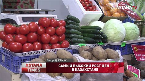 Казахстан оказался лидером по росту цен на продукты - YouTube