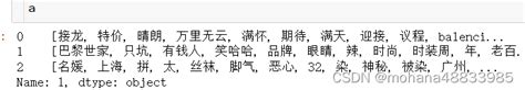 透视表 Dfexplode Pivot 展开 Dataframe 聚合的列表 List 展开 如何把dataframe中的列表按列展开
