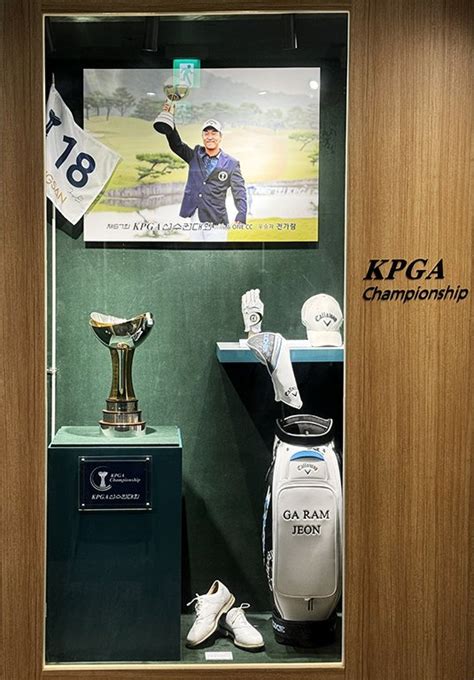 Kpga 전가람 영광의 순간 공간 조성 파이낸셜뉴스