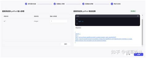 中文gpts详尽教程，字节扣子coze插件使用全输出 知乎