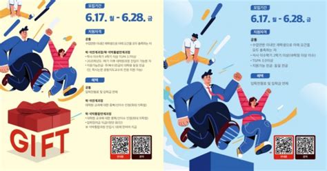 과기원now Gist 7년만에 학부생서 박사되는 ‘패스트 트랙 신설 外
