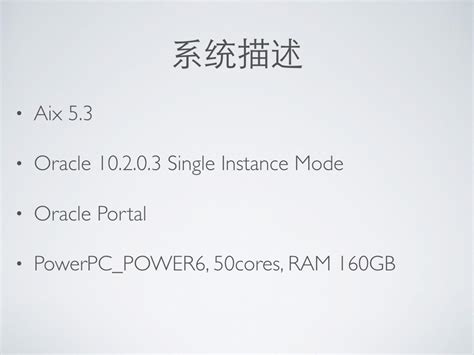 Oracle Parallel相关参数设置不当引起的系统故障 Csdn博客