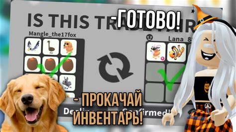 МОЯ СОБАКА УПРАВЛЯЕТ МОЕЙ ИГРОЙ В АДОПТ МИ 🐶 Youtube