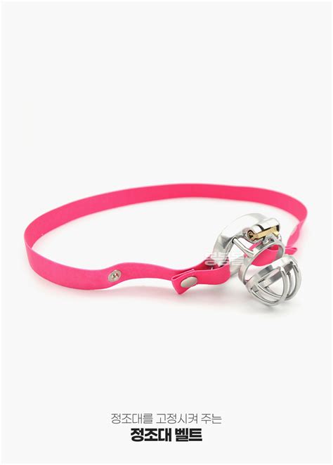 정조대 고정 벨트 봉봉몰 성인용품