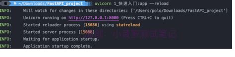 fastapi（3） n 阿里云开发者社区