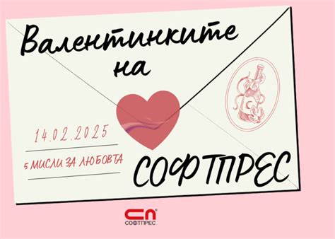 Пролетно математическо състезание за ученици от Iv клас 2023 ЗАДАЧИ РЕЗУЛТАТИ