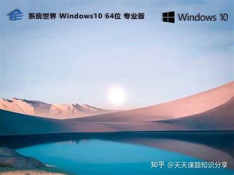 Windows 10虚拟机权限不足解决方案指南 知乎