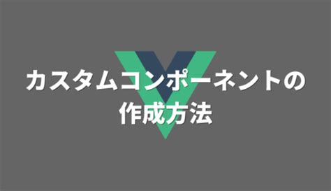 【vuejs】vue Routerを後から追加する方法 みずかず式！