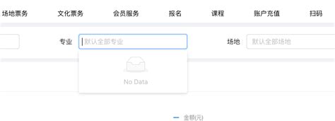 Bug Transfer No Data Overlap When The List In Animation · Issue
