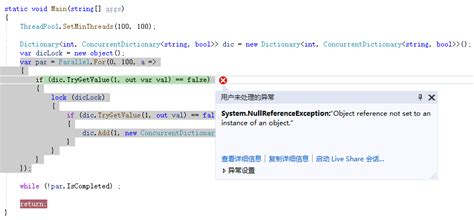 Dictionary TryGetValue Object Reference Not Set To An Instance Of An Object Issue