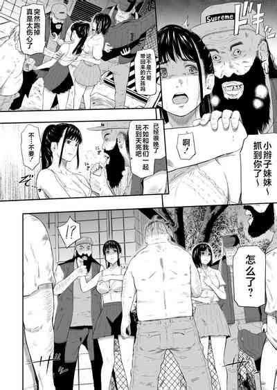 Homeless Mura Homelessness Village Iv Nhentai Hentai Doujinshi And
