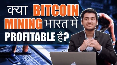 What Is Bitcoin Mining A Complete Guide MrCoinsNews