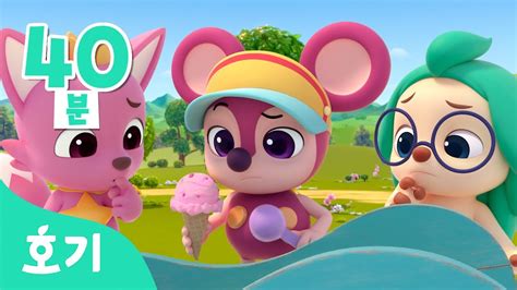 친구와 사이좋게 지내기 어린이 모음집 인기 동요 어린이 교육 동요 호기 핑크퐁 놀면서 배워요 Youtube